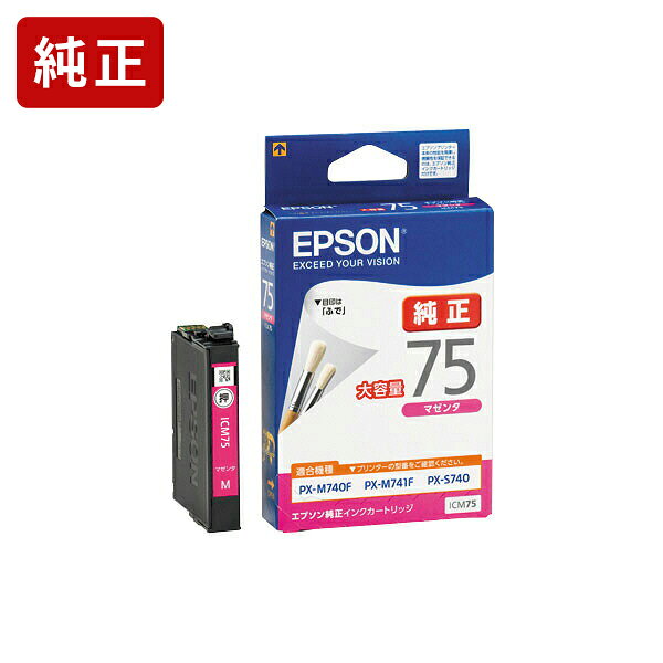 プリンタ検索-PX-M740F プリンタ検索-PX-M740FC6 プリンタ検索-PX-M740FC7 プリンタ検索-PX-M741F プリンタ検索-PX-M741FC6 プリンタ検索-PX-M741FC7 プリンタ検索-PX-S740 プ...
