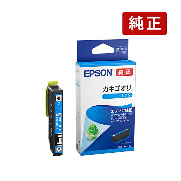 商品概要品番KAK-C対応メーカーEPSON(エプソン)色シアン数量1本入り適合プリンタEP-717A / EP-817A※買い間違い防止の為、適合プリンタをよく確認してお買い求め下さい。●こちらの商品は、即日発送対象外となります●こちらの...