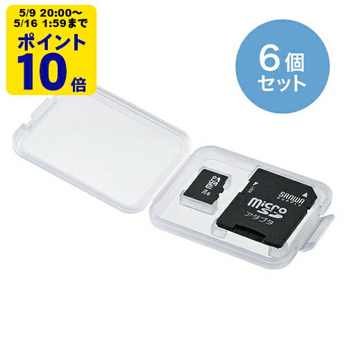 商品概要品番FC-MMC10MICNJANコード4969887314968商品仕様■収納枚数：microSDカード1枚＋SDカードアダプタ1枚（クリアケース1個あたり）■セット数：microSDカード用クリアケース×6■材質：PP■サイズ：...