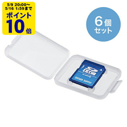 商品概要品番FC-MMC10SDNJANコード4969887314975商品仕様■収納枚数：SDカード1枚（クリアケース1個あたり）■セット数：SDカード用クリアケース×6■材質：PP■サイズ：約W53×D8×H44mm■重量：約5g■セッ...