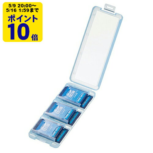 商品概要品番FC-MMC23SDCBLJANコード4969887313053商品仕様■カラー：クリアブルー■収納枚数：SDカード×6枚■サイズ：W42×D9×H102mm■重量：14g■材質：PP（ポリプロピレン）対応機種特長●SDカードを...