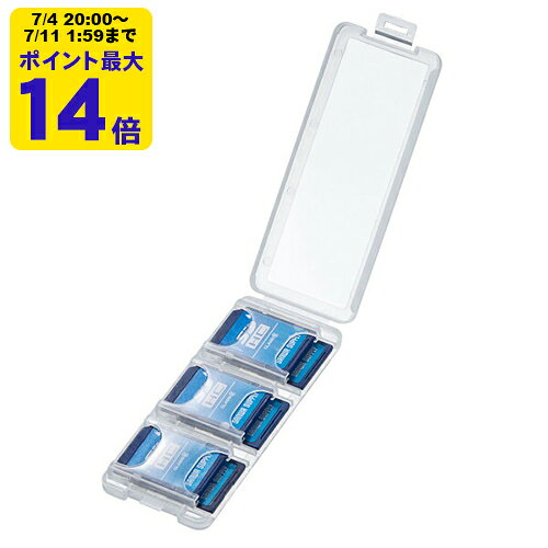 商品概要品番FC-MMC23SDCLJANコード4969887313046商品仕様■カラー：クリア■収納枚数：SDカード×6枚■サイズ：W42×D9×H102mm■重量：14g■材質：PP（ポリプロピレン）対応機種特長●SDカードを6枚収納...