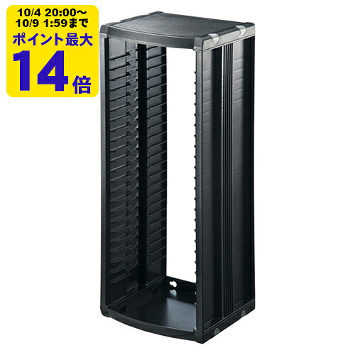商品概要品番FCD-CB26BKJANコード4969887312995商品仕様■カラー：ブラック■収容量：CD（プラケース厚さ10mm）26枚■サイズ：W147×D123×H355mm（縦組立て時）■材質：HIPS■セット内容：連結部品2個...