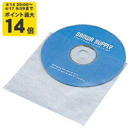 特徴 ●DVD・CDを傷から守り、コンパクトに保管できます。●毛羽立ちの少ない高級不織布を使用しています。●省スペースに大量収納できます。 仕様 ■収容量：DVD・CD1枚■サイズ：W127×D0.27×H128mm■入数：50枚■材質：P...