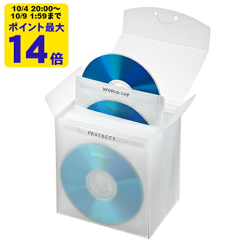 商品概要品番FCD-FBDBX25CLJANコード4969887312964商品仕様■カラー：クリア■収容量：ブルーレイディスク・DVD・CD50枚（付属不織布ケース使用時）■サイズ：W138×D106×H155mm■材質：不織布ケース・収...