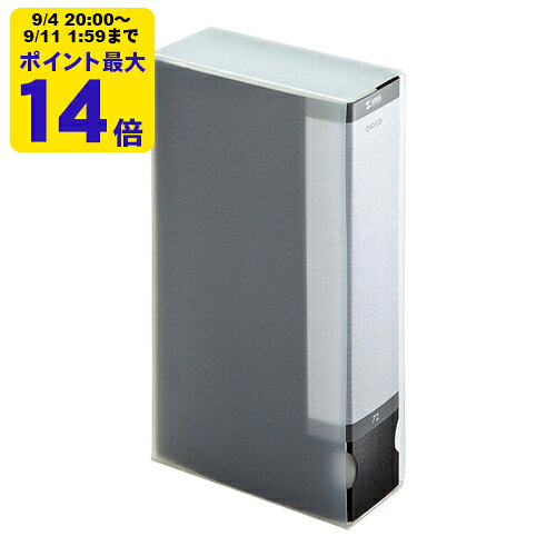 商品概要品番FCD-FL72BKJANコード4969887312650商品仕様■カラー：ブラック■収容量：DVD・CD/72枚■サイズ：W152×D65×H280mm ■重量：326g■材質：ケース/PP（ポリプロピレン）、背表紙/紙■付属...