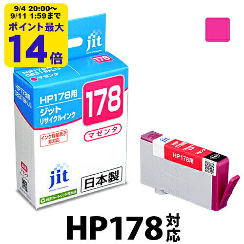 　■この商品を買った人は、こんな商品にも興味をもっています。 H1784P対応 H178B対応 H178C対応 H178Y対応 適合機種【Deskjet 3070A】【Deskjet 3520】【Photosmart 5510】【Photo...