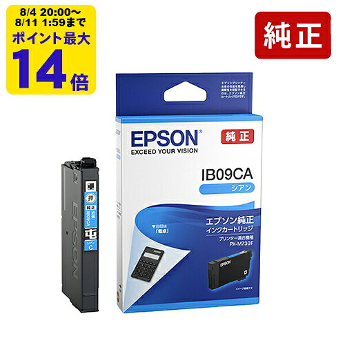 商品概要品番IB09CA対応メーカーEPSON(エプソン)色シアン数量1本入り適合プリンタPX-M730F / PX-S730※買い間違い防止の為、適合プリンタをよく確認してお買い求め下さい。●こちらの商品は、即日発送対象外となります●こち...