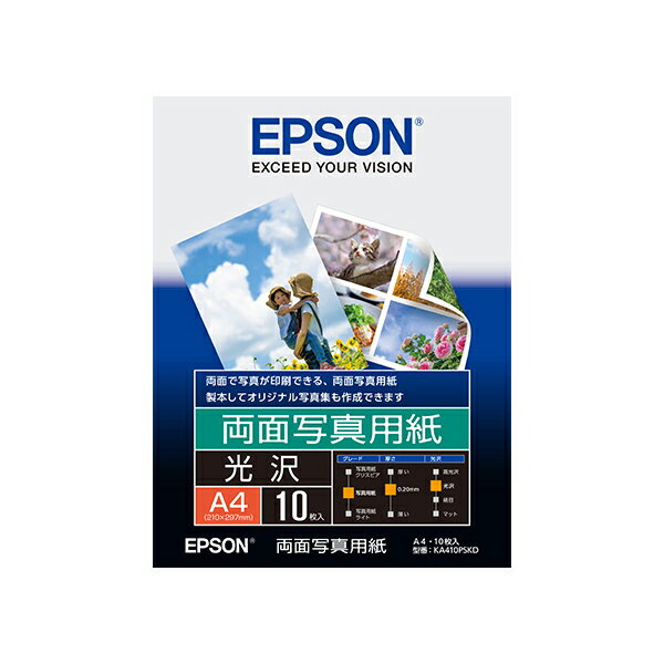 商品概要品番KA410PSKD対応メーカーEPSON(エプソン)入数10用紙サイズA4紙厚-※買い間違い防止の為、サイズ、入数等商品情報をよく確認してお買い求め下さい。●こちらの商品は、即日発送対象外となります●こちらの商品は、ご注文をいた...