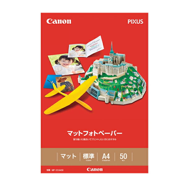 商品概要品番MP-101A4対応メーカーcanon(キヤノン)入数50用紙サイズA4紙厚-※買い間違い防止の為、サイズ、入数等商品情報をよく確認してお買い求め下さい。●こちらの商品は、即日発送対象外となります●こちらの商品は、ご注文をいただ...