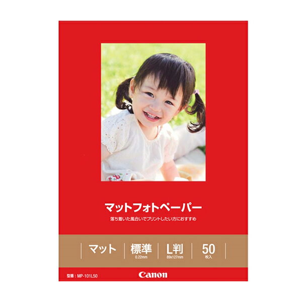 商品概要品番MP-101L対応メーカーcanon(キヤノン)入数50用紙サイズL判紙厚-※買い間違い防止の為、サイズ、入数等商品情報をよく確認してお買い求め下さい。●こちらの商品は、即日発送対象外となります●こちらの商品は、ご注文をいただい...