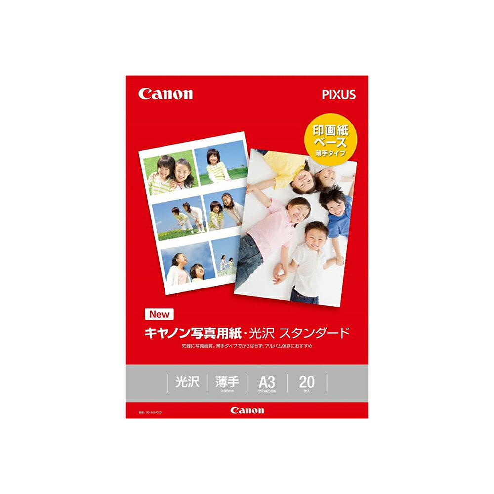 商品概要品番SD-201A320対応メーカーcanon(キヤノン)入数20用紙サイズA3紙厚-※買い間違い防止の為、サイズ、入数等商品情報をよく確認してお買い求め下さい。●こちらの商品は、即日発送対象外となります●こちらの商品は、ご注文をい...