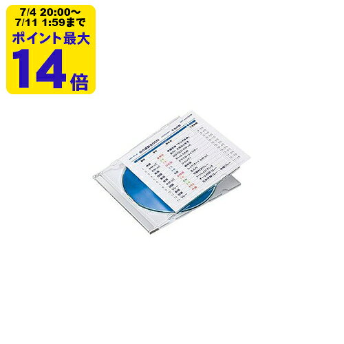 特徴 ●薄手でお買い得なDVD/CDプラケース用インデックスカード。手書きもインクジェットプリンタで印刷も出来る、お手軽タイプ。 ●ペンや鉛筆などで書き込みや、メモがしやすい罫線入りタイプ。インクジェットプリンタでの印刷も可能ですが、写真画...