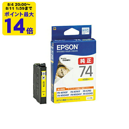 プリンタ検索-PX-M5040F プリンタ検索-PX-M5041F プリンタ検索-PX-M5080F プリンタ検索-PX-M5081F プリンタ検索-PX-M740F プリンタ検索-PX-M741F プリンタ検索-PX-S5040 プリンタ...