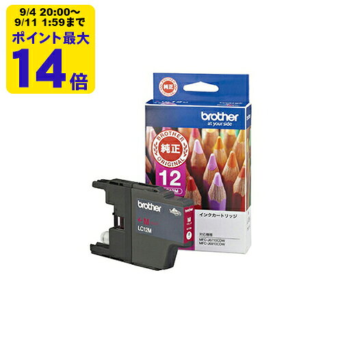 プリンタ検索-DCP-J525N プリンタ検索-DCP-J540N プリンタ検索-DCP-J725N プリンタ検索-DCP-J740N プリンタ検索-DCP-J925N プリンタ検索-DCP-J940N プリンタ検索-MFC-J5910CD...