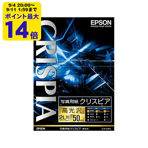 商品概要品番K2L50SCKR対応メーカーEPSON(エプソン)入数50用紙サイズ2L判紙厚-※買い間違い防止の為、サイズ、入数等商品情報をよく確認してお買い求め下さい。●こちらの商品は、即日発送対象外となります●こちらの商品は、ご注文をい...