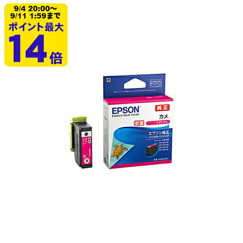 商品概要品番KAM-M-L対応メーカーEPSON(エプソン)色マゼンタ数量1本入り適合プリンタEP-881AB / EP-881AN / EP-881AR / EP-881AW / EP-882AB / EP-882AR / EP-882A...