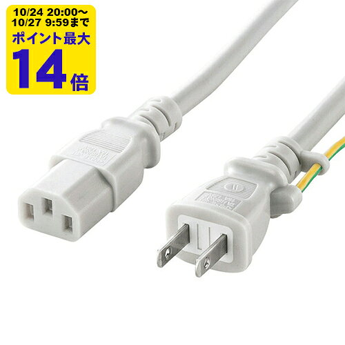 商品概要品番KB-D3315AJANコード4969887834152商品仕様■カラー：ライトグレー■定格容量：15A・125V（1500Wまで）■コネクタ仕様：IEC C13■プラグ仕様：2Pオス（アースケーブル付き・トラッキング対策適用範...