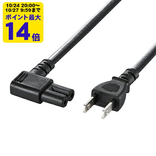 商品概要品番KB-DM2L-1JANコード4969887837764商品仕様■定格容量：125V・7A（最大700Wまで使用可能）■コネクタ仕様：ACインレット（メガネ型・L型コネクタ）・2Pオス（絶縁キャップ付き）■コード長：約1m■コー...