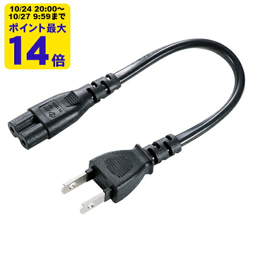 商品概要品番KB-DM2S-02JANコード4969887837726商品仕様■定格容量：125V・7A（最大700Wまで使用可能）■プラグ仕様：ACインレット（メガネ型・ストレートコネクタ）・2Pオス（絶縁キャップ付き）■コード：VCTF...
