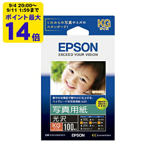 商品概要品番KKG100PSKR対応メーカーEPSON(エプソン)入数100用紙サイズKG紙厚-※買い間違い防止の為、サイズ、入数等商品情報をよく確認してお買い求め下さい。●こちらの商品は、即日発送対象外となります●こちらの商品は、ご注文を...