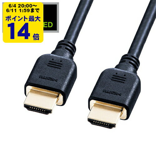 商品概要品番KM-HD20-U10JANコード4969887764350商品仕様■カラー：ブラック■ケーブル長：約1m■コネクタ仕様：HDMIプラグ−HDMIプラグ（HDMI タイプAコネクタ-タイプAコネクタ)■規格：ULTRA HIGH...