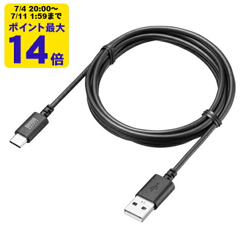 商品概要 品番KU-CA15BKJANコード4969887772829商品仕様■ケーブル長:約1.5■ケーブル径:約3.2mm■コネクタ形状:USB2.0 Type-Cコネクタオス−USB2.0 Aコネクタオス■線材規格（UL）:UL272...