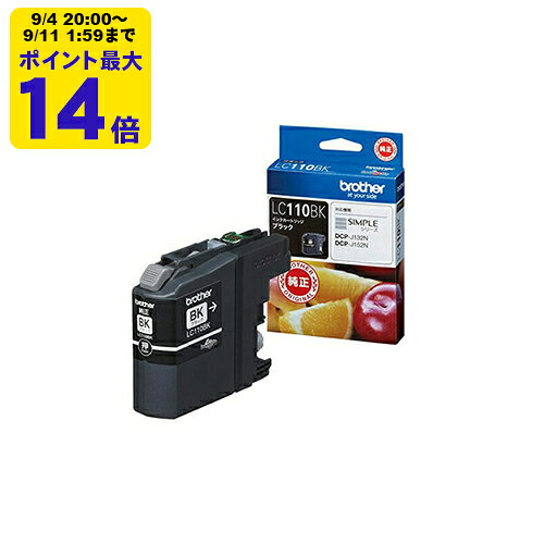 プリンタ検索-DCP-J152N プリンタ検索-DCP-J137N プリンタ検索-DCP-J132N純正インクカートリッジ●品番LC110BK●対応メーカーbrother(ブラザー)●色ブラック●数量1本入り●適合プリンタDCP-J152N...