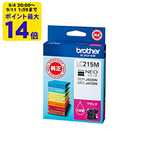 プリンタ検索-MFC-J5720CDW プリンタ検索-MFC-J5620CDW プリンタ検索-MFC-J5820DN プリンタ検索-DCP-J4220N プリンタ検索-DCP-J4225N プリンタ検索-MFC-J4720N プリンタ検索-...