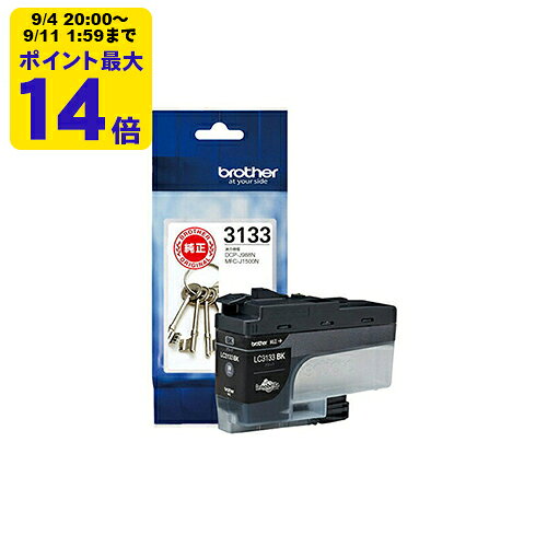 商品概要品番LC3133BK対応メーカーbrother(ブラザー)色ブラック数量1本入り適合プリンタDCP-J988N / MFC-J1605DN / MFC-J1500N※買い間違い防止の為、適合プリンタをよく確認してお買い求め下さい。●...