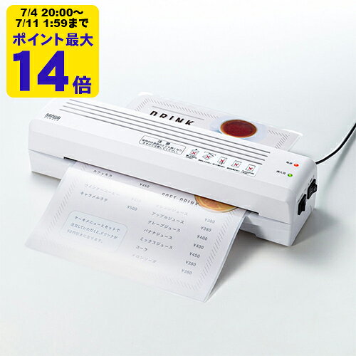 商品概要 品番LM-A4R2JANコード4969887899557商品仕様■対応フィルム厚：75μm/100μm■ラミネート速度：約320mm/分■ラミネート方式：ホットラミネート方式・コールドラミネート方式■ローラー本数：2本■最大ラミネ...