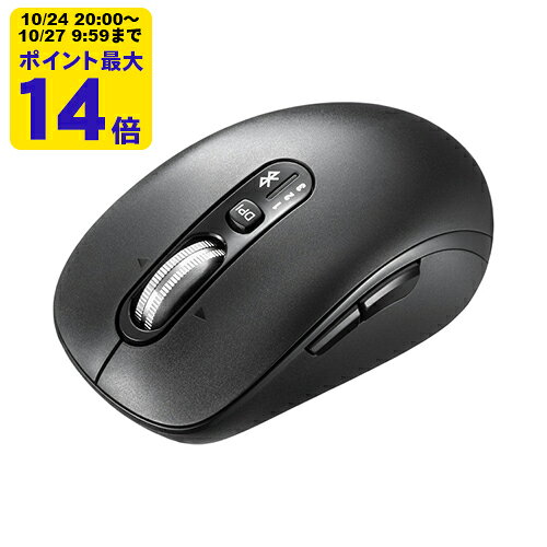 商品概要 品番MA-BBS529BKJANコード4969887703113商品仕様■接続方式:Bluetooth■適合規格:Bluetooth 5.1 Class2■プロファイル:HOGP (HID over GATT Profile)■電...