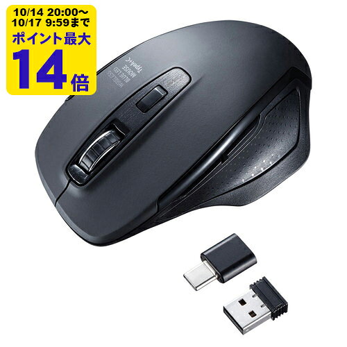 特長 ●USB　A、Type-Cの2個のレシーバーがついたワイヤレスマウスです。●2つのパソコンを切り替えてつかえる便利なマウスです。●すすむボタンより戻るボタンを大きくしており戻るボタンが押しやすいデザインです。●赤色の光学式より感度の高...