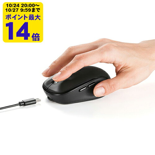 商品概要 品番MA-WBS520BKJANコード4969887701607商品仕様■接続方式:2.4GHzワイヤレス■インターフェース:USB HID Ver.1.1準拠■コネクタ形状:USB Aコネクタ■読み取り方式:光学センサー方式（ブ...