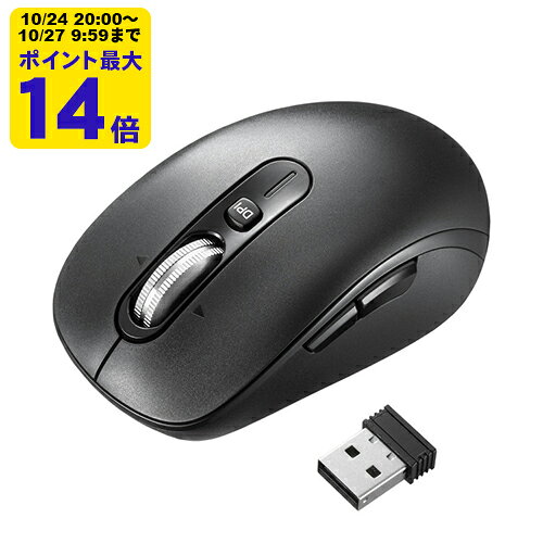 商品概要 品番MA-WBS530BKJANコード4969887703120商品仕様■接続方式:2.4GHzワイヤレス■インターフェース:USB1.1※USB 10Gbps/5Gbps/2.0インターフェースでもご使用になれます。■コネクタ形...