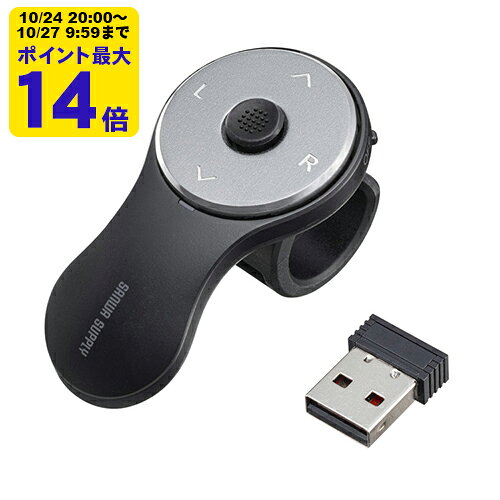 商品概要 品番MA-WRING3BKJANコード4969887701706商品仕様■接続方式：2.4GHzワイヤレス■インターフェース：USB1.1※USB 10Gbps/5Gbps/2.0インターフェースでもご使用になれます。■コネクタ形...