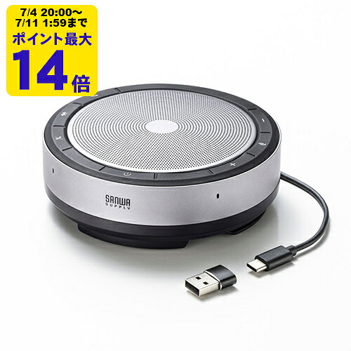商品概要 品番MM-BTMSP6JANコード4969887575550商品仕様■セット内容:製品本体、取説、変換アダプタ(Type-CをAに変換)■伝送方式:GFSK■対応コーデック:SBC■マルチポイント:非対応■適合規格:Bluetoo...
