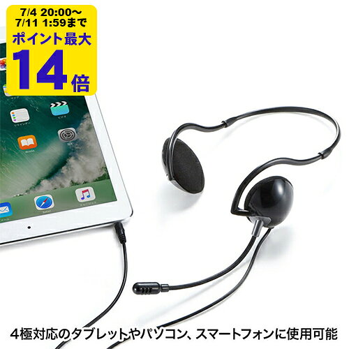 商品概要 品番MM-HS403BKJANコード4969887529065商品仕様■カラー：ブラック＜ヘッドホン部＞■形式：ダイナミック型27mm（ステレオ）■周波数特性：20〜20000Hz■インピーダンス：32Ω±15％■最大許容入力：2...