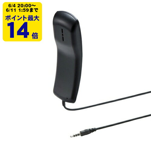 商品概要品番MM-HS405BKJANコード4969887521007商品仕様＜スピーカー部＞■周波数帯域：50〜20000Hz■インピーダンス：32Ω±10％■最大入力：10mW＜マイクロホン部＞■形式：コンデンサータイプ■指向性：無（全...
