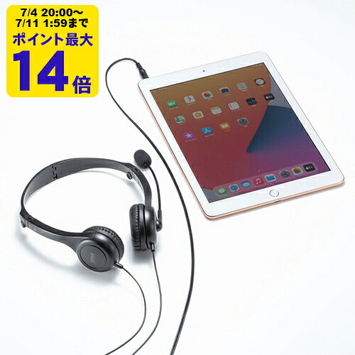 商品概要 品番MM-HS407BKJANコード4969887573976商品仕様＜ヘッドホン部＞■形式：ダイナミック型30mm（ステレオ）■スピーカーユニット直径：30mm■周波数特性：20〜20000Hz■インピーダンス：32Ω±15％■...