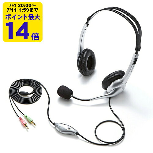 商品概要 品番MM-HS507NCNJANコード4969887528853商品仕様＜ヘッドホン部＞■形式：ダイナミック型40mm（ステレオ）■周波数特性：20〜20000Hz■インピーダンス：32Ω±15％■最大入力：100mW＜マイクロホ...