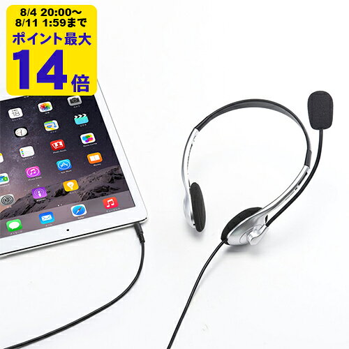 商品概要 品番MM-HS526TABJANコード4969887528495商品仕様＜ヘッドホン部＞■形式：ダイナミック型直径27mm（ステレオ）■周波数特性：20〜20000Hz■インピーダンス：32Ω±5％■最大許容入力：30mW＜マイク...
