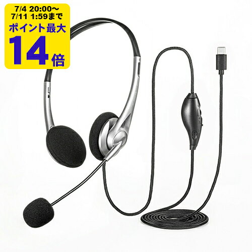 商品概要 品番MM-HSTC03SVJANコード4969887575758商品仕様＜ヘッドホン＞■形式：ダイナミック型（ステレオ）■スピーカーユニット直径：30mm■周波数特性：20〜20000Hz■インピーダンス：32Ω±15％■ボリュー...