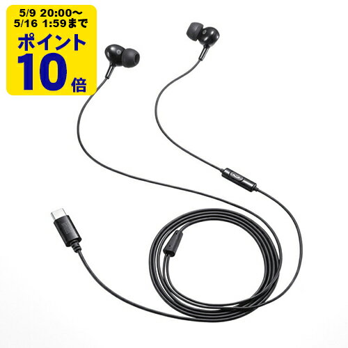 商品概要 品番MM-HSTC04BKJANコード4969887575864商品仕様【ヘッドホン】↓■形式:ダイナミック型（ステレオ）↓■スピーカーユニット直径:10mm↓■周波数特性:50〜20,000Hz↓■インピーダンス:16Ω↓■ボリ...