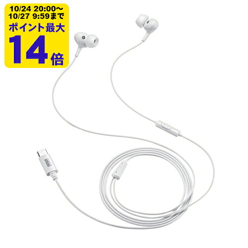 商品概要 品番MM-HSTC04WJANコード4969887575871商品仕様【ヘッドホン】↓■形式:ダイナミック型（ステレオ）↓■スピーカーユニット直径:10mm↓■周波数特性:50〜20,000Hz↓■インピーダンス:16Ω↓■ボリュ...