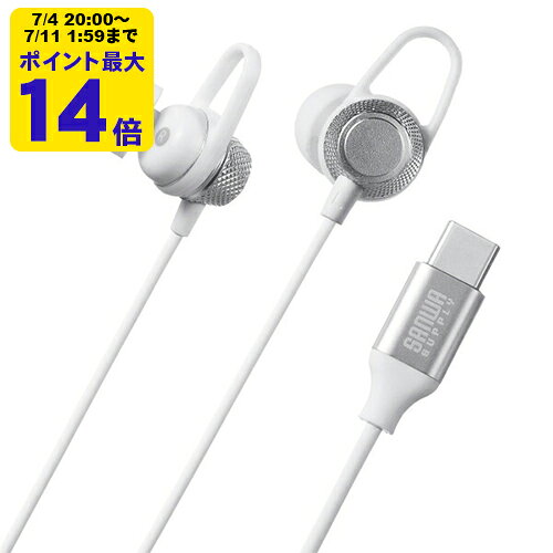 商品概要品番MM-HSTC05WJANコード4969887576724商品仕様【共通仕様】■セット内容:イヤホン本体、イヤーピース（S/M/L)各2個、取扱説明書、保証書【ヘッドホン】■形式:ダイナミック型（ステレオ）■スピーカーユニット直...