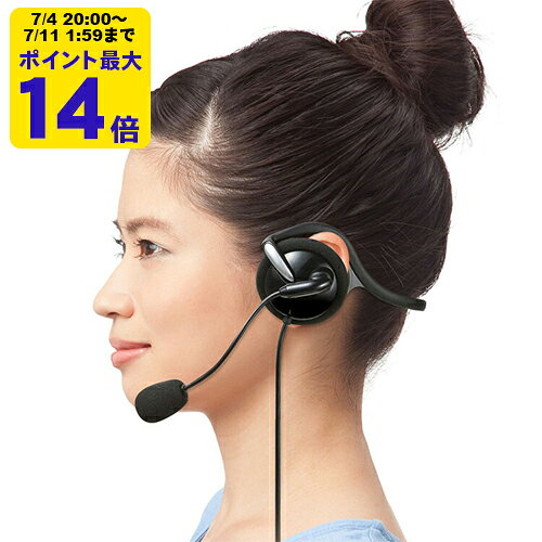商品概要 品番MM-HSU05BKJANコード4969887529720商品仕様■カラー：ブラック＜ヘッドホン部＞■形式：ダイナミック型30mm（ステレオ）■周波数帯域：20〜20000Hz■インピーダンス：32Ω±5％■最大入力：15mW...