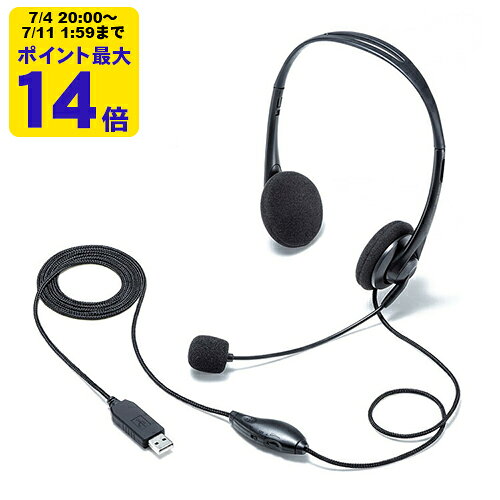 商品概要 品番MM-HSU09BKJANコード4969887572405商品仕様＜ヘッドホン部＞■形式：ダイナミック型30mm（ステレオ）■周波数帯域：20〜20,000Hz■インピーダンス：32Ω±15％■最大入力：30mW＜マイクロホン...