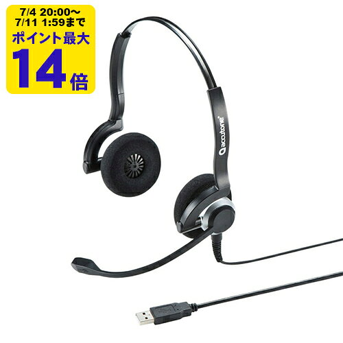 商品概要 品番MM-HSU11BKJANコード4969887573242商品仕様＜ヘッドホン部＞■形式：ダイナミック型28mm（モノラル）■周波数帯域：300〜8000Hz■インピーダンス：300Ω±15％■最大入力：20mW＜マイクロホン...