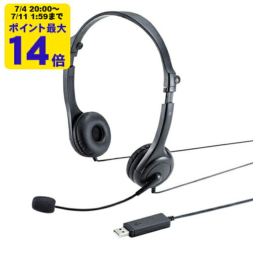 商品概要 品番MM-HSU18BKJANコード4969887573983商品仕様＜ヘッドホン部＞■形式：ダイナミック型30mm（ステレオ）■周波数特性：20〜20,000Hz■インピーダンス：32Ω±15％■最大入力：30mW＜マイクロホン...
